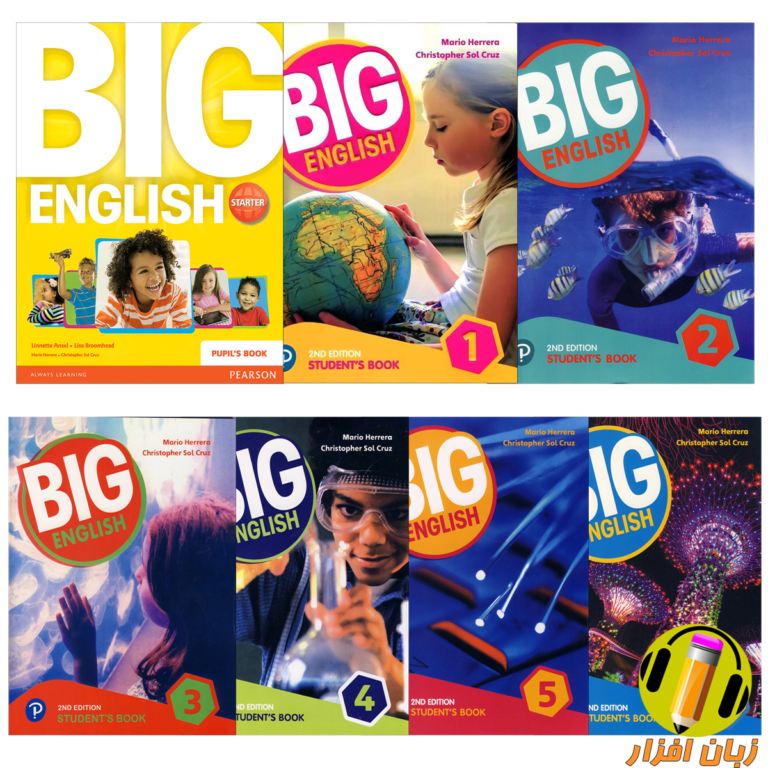 دانلود رایگان ویرایش سوم کتابهای World English 3rd – زبان افزار