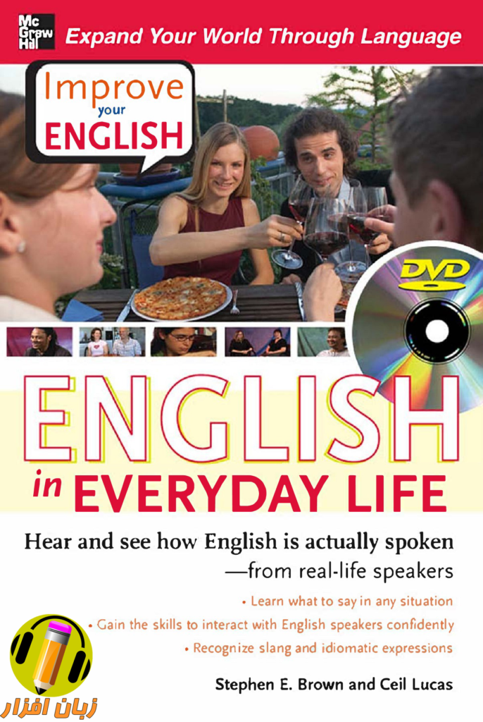 English in Everyday Life Video Lessons – زبان افزار