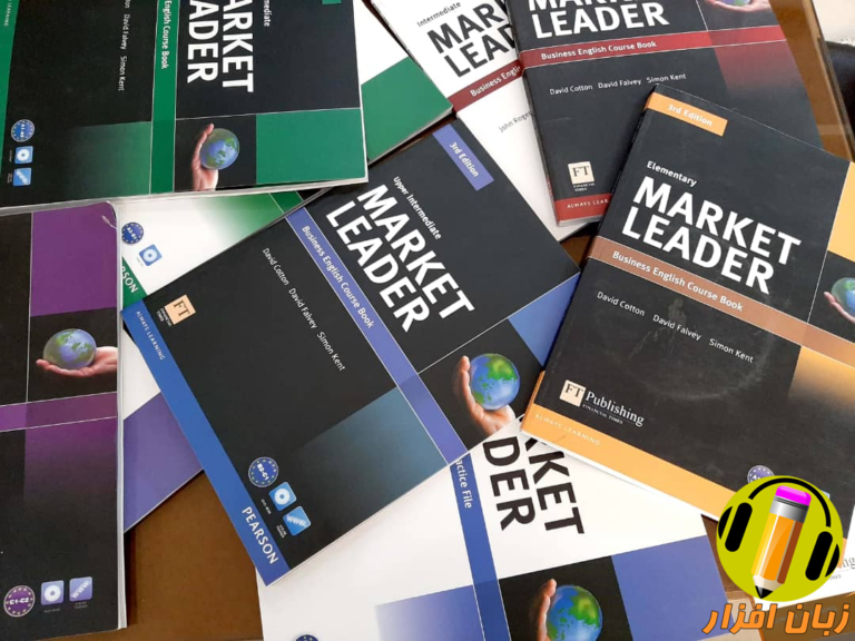 Market Leader 3rd_ Elrmrntary to Advanced – زبان افزار
